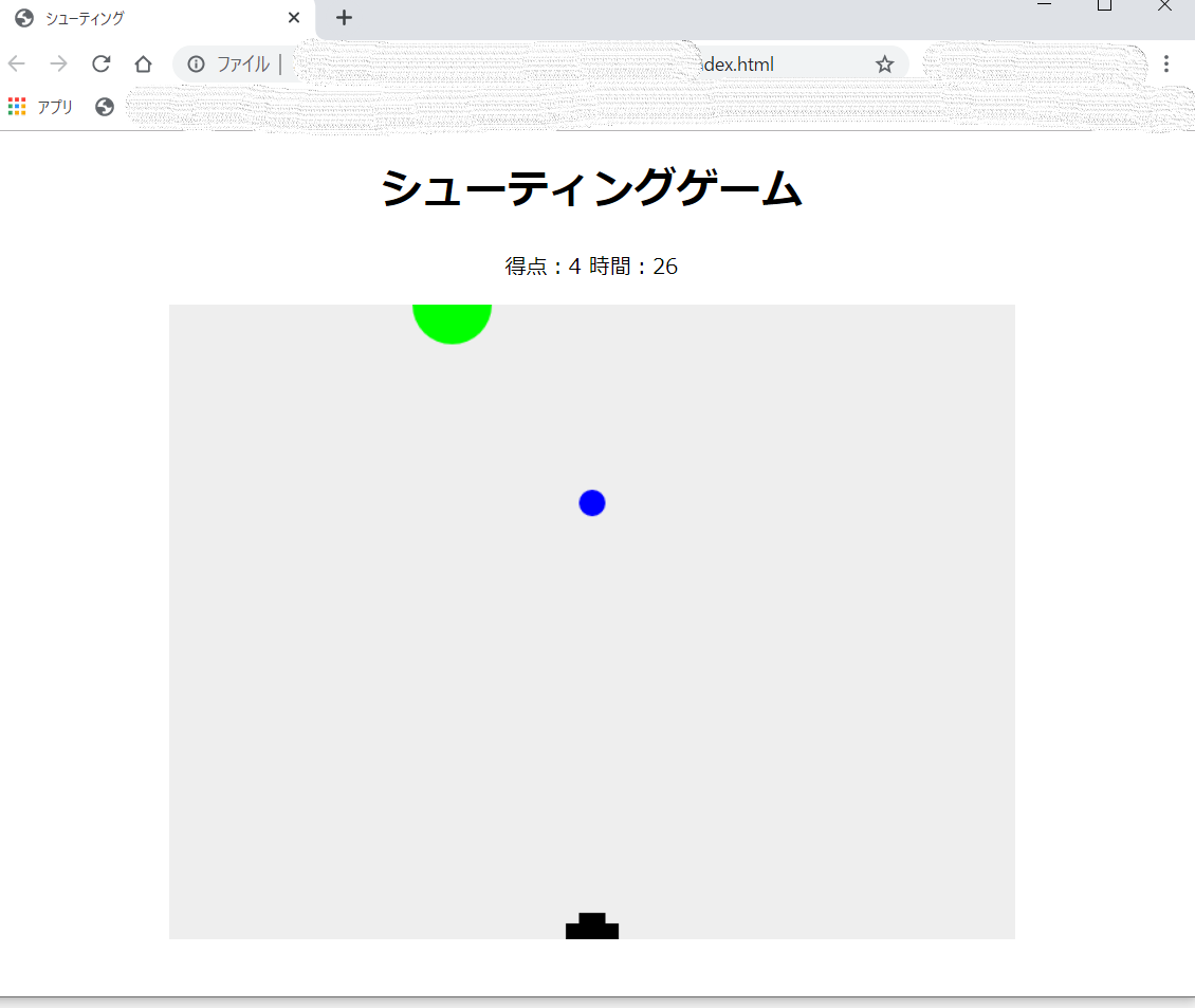 JavaScriptプログラミングで簡単ゲーム作りcanvasを使った例